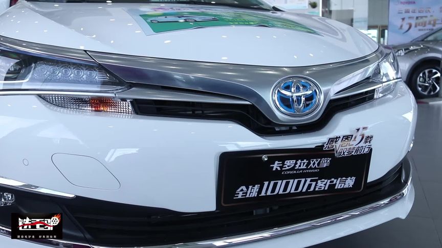 双擎卡罗拉后备箱放电瓶操控更佳,百公里4.2升,8年20万公里质保