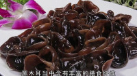 黑木耳有很多药用功效, 能够美容养颜, 但吃木耳的禁忌也要牢记!
