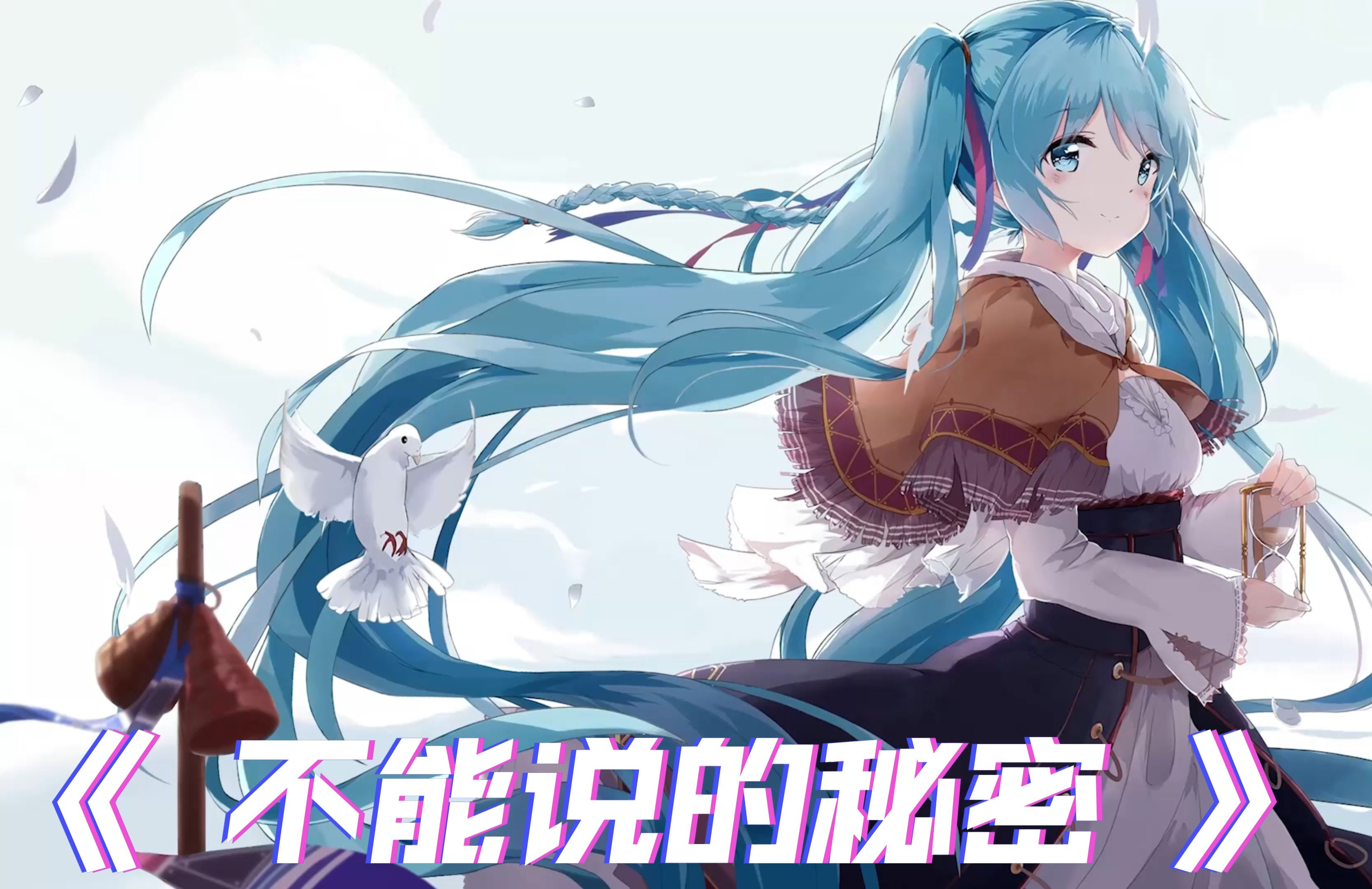 【 4K 60帧 杜比音效 】 【 日推歌单 】「 最美的不是下雨天 是曾与你...