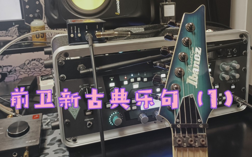 【电吉他】不同寻常的Neo-Classical ! Claudio Pietronik“摩登”新...