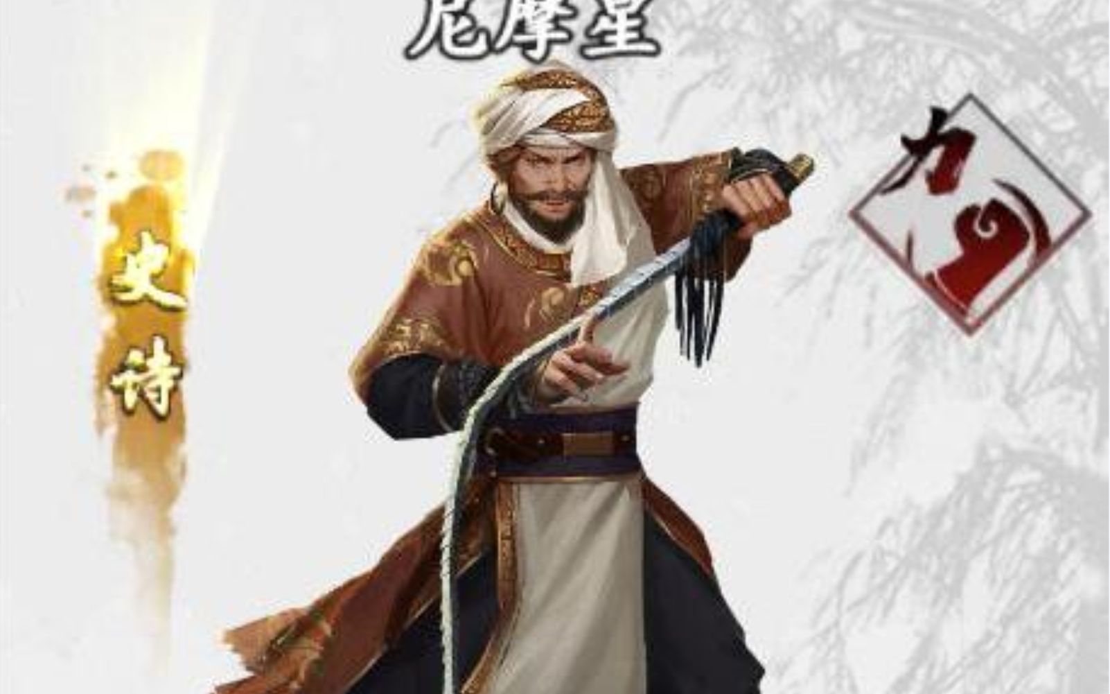 ...爱与死MOD 视频攻略11 扬州二楼游乐场初体验&释迦掷象功 支线任务