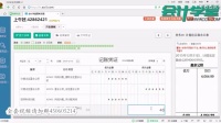 借贷记账_贷款公司会计做账_小额贷款公司财务做账.mp4