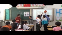 小学美术课堂实录
