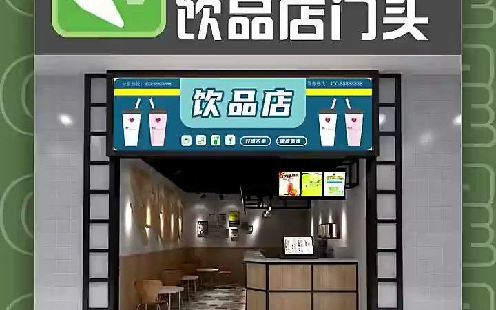 【CDR技能培训】CDR怎么制作饮品店门头招牌 cdr软件是不是要收费