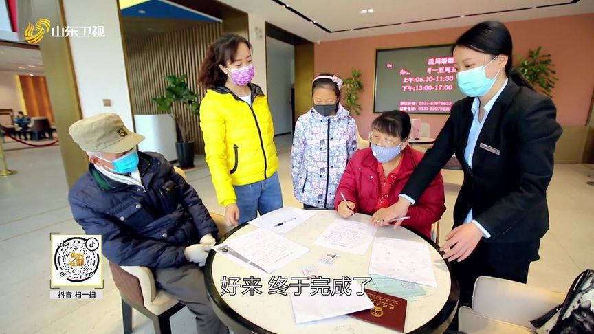 结婚40多年来补结婚证,老人却不知道老伴的名字怎么写