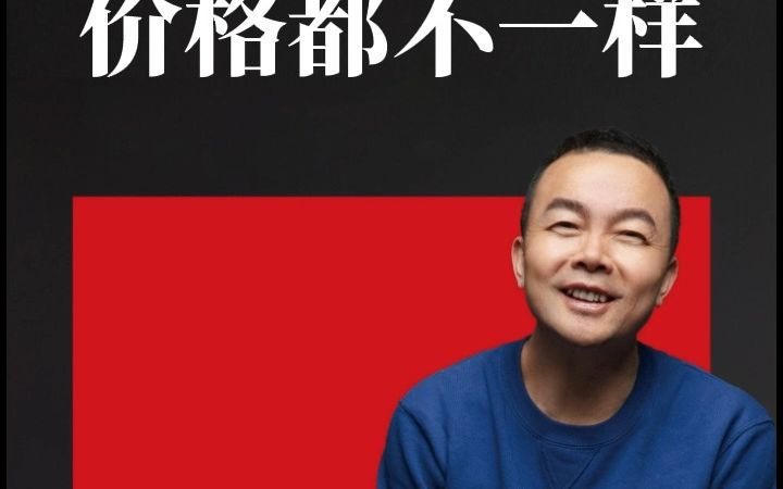 瑞幸的数据能力可真不是盖的