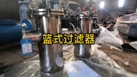 316l不锈钢篮式过滤器SRBA立式管道天燃气直通除污器毛发