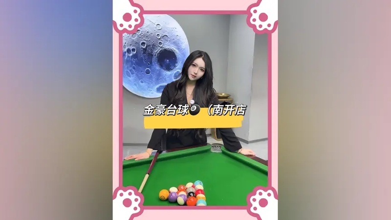 一个地方多种形式的放松????活动
