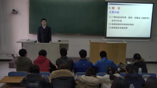 华北电力大学【电机学】92讲