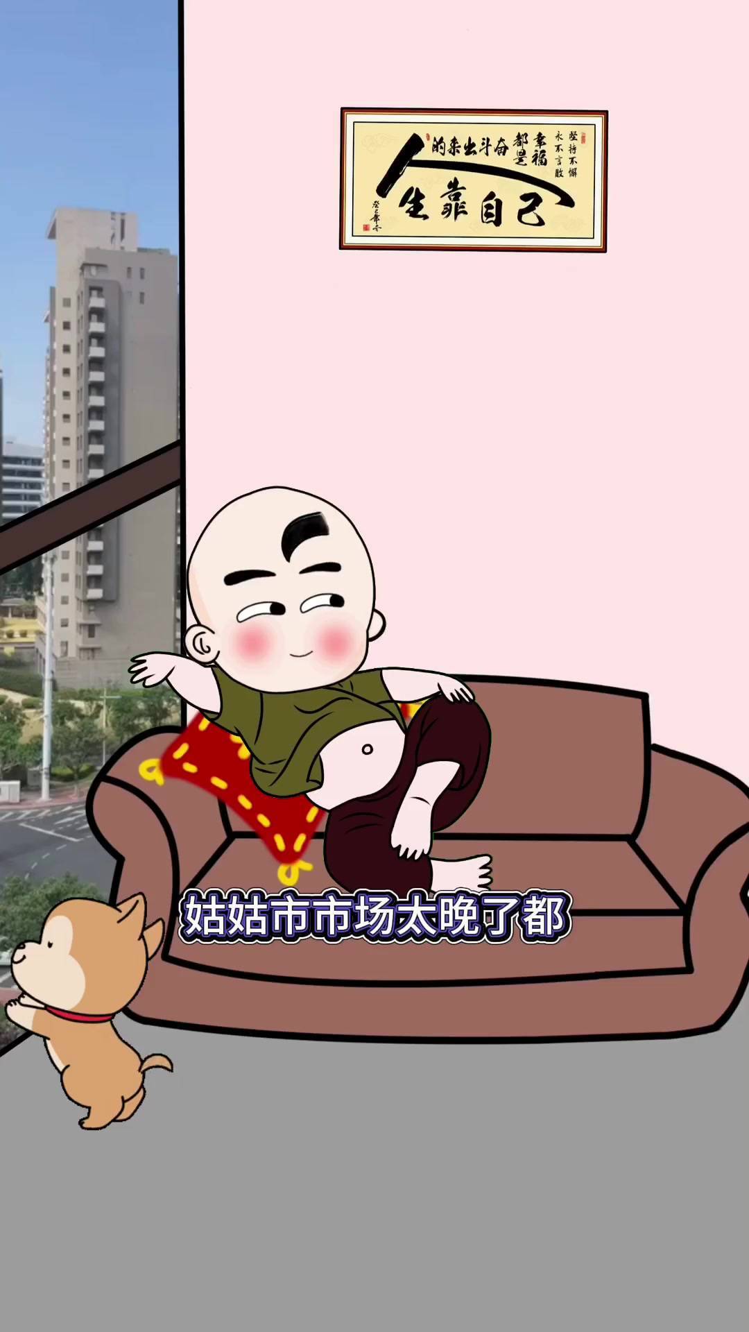 这顿排骨不安排、姑姑在幼儿园导入出名了