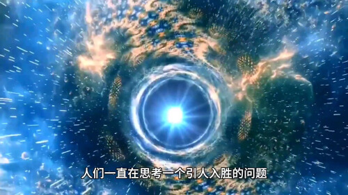 我们生活的世界是否真实存在?