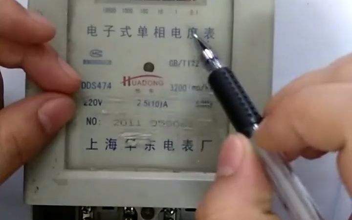 实操19:电能表的选择、接线、注意事项(上)