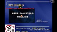 第二课:视频营销实战案例解析