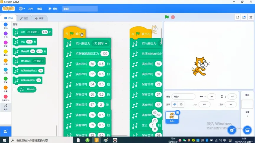和ev3编程类似用 scratch图形化编程 音乐模块编写歌曲 简单演示