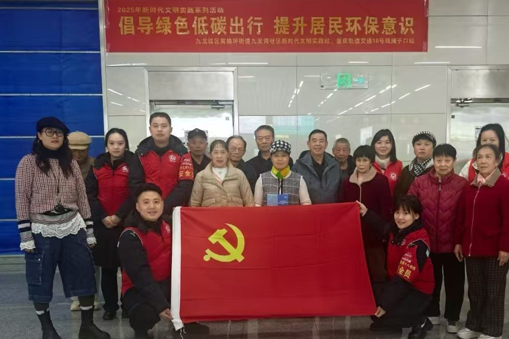 倡导绿色出行,共筑生态屏障!九龙湾社区开展环保宣传活动