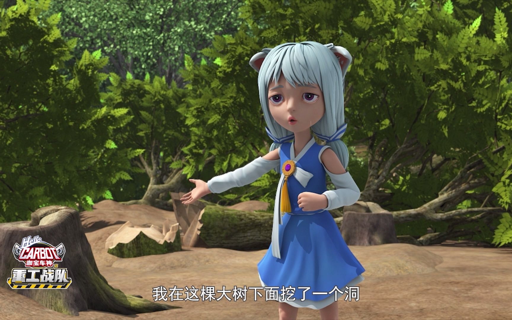 森林树木被砍伐 小白灵失去家园