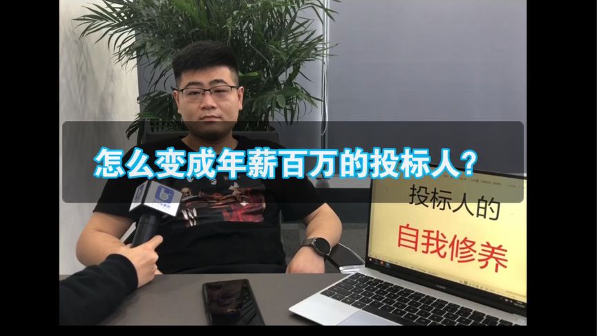 百万年薪投标人都在用的满分标书编写小技巧