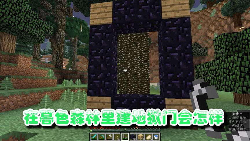 我的世界暮色生存2:合成暮色森林第一件神器,打BOSS太方便了!