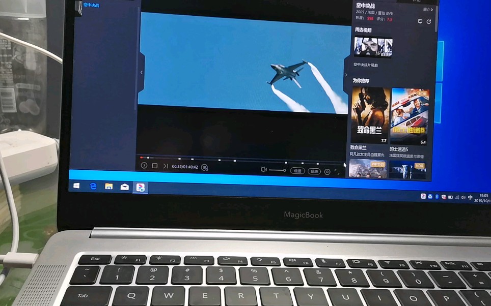 荣耀电脑,现在是windows10系统了!感觉还可以!价格是3799,狗东保价...