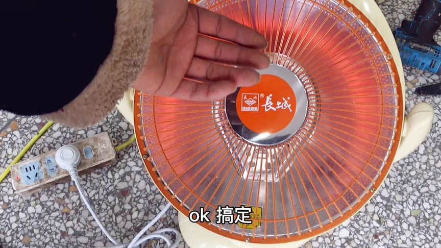 小太阳取暖器不加热,十有八九都是这里坏,几块钱的配件轻松搞定