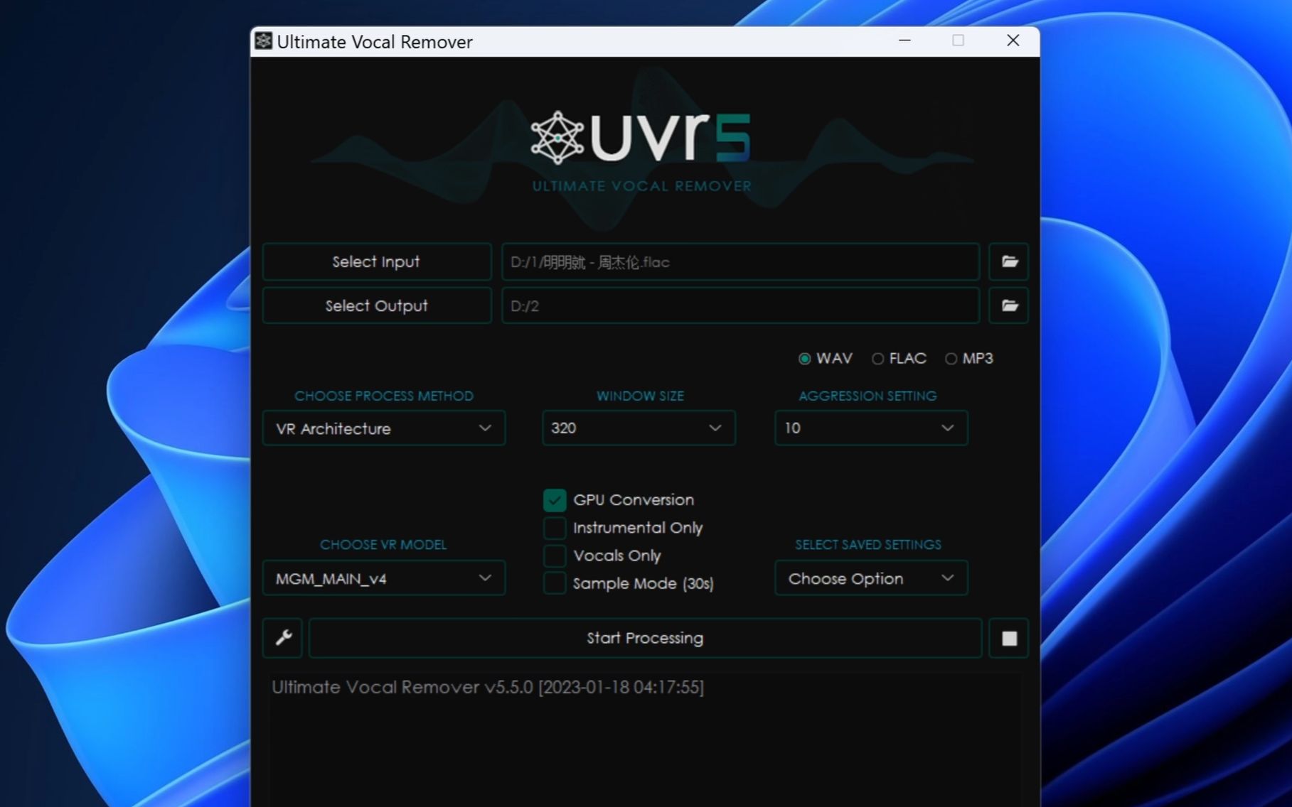 【七线阁】Ultimate Vocal Remover 5.5终极人声与伴奏分离器使用教程...