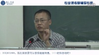 2017统计与测量:第一章-描述统计-(二)集中量数