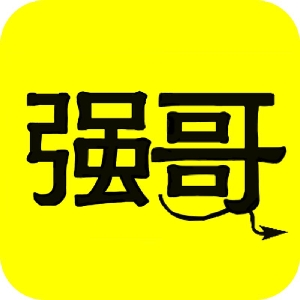 强哥抓娃娃手机版玩家 