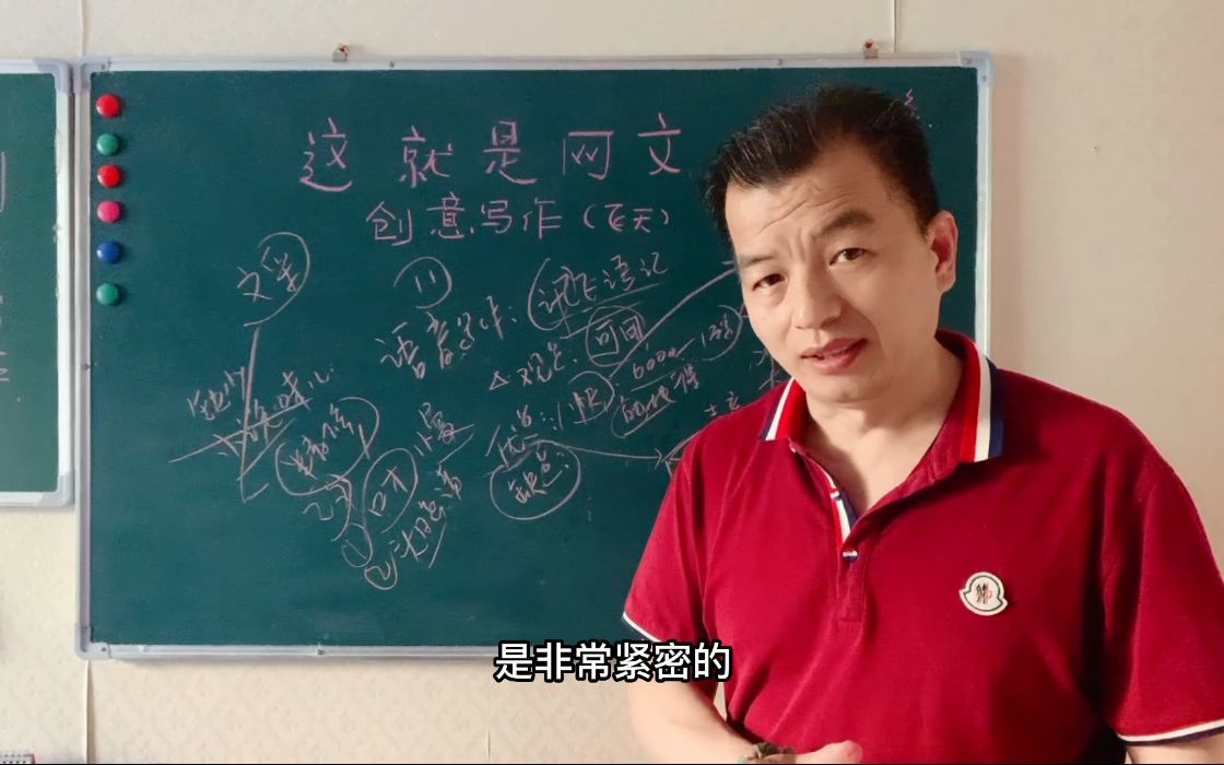 第11课用讯飞语记语音输入加精修写网络小说完全可行