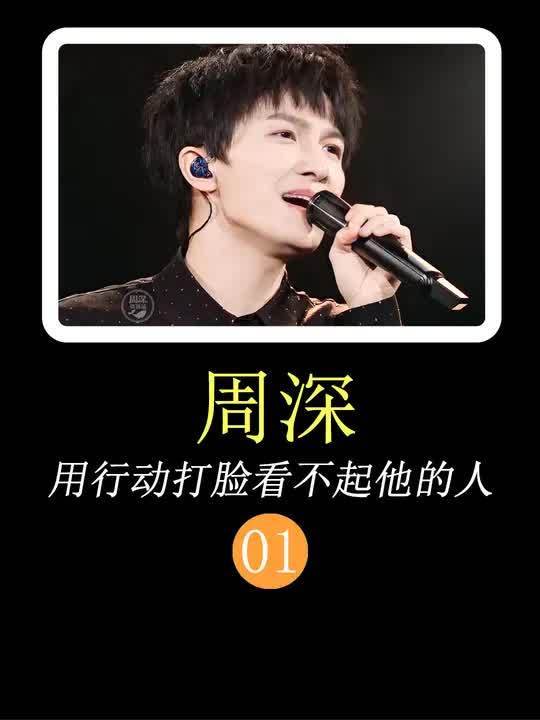 用实际行动打脸所有嘲笑他的人