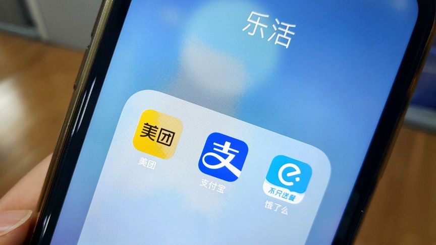 美团可继续使用支付宝,但支付顺序靠后