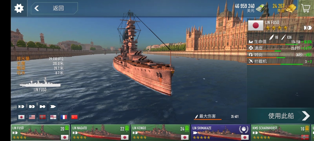 战舰激斗:IJN FUSO 日本扶桑号战列舰_单机游戏热门视频