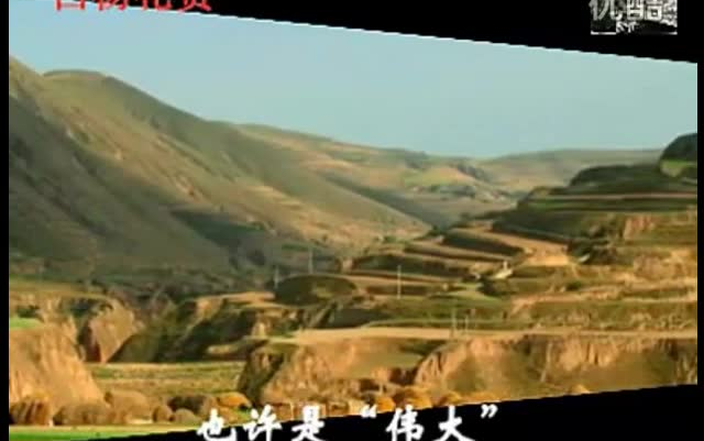 《白杨礼赞》课文朗读