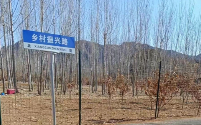 乡村振兴实训基地主要基础设施建设即将完工
