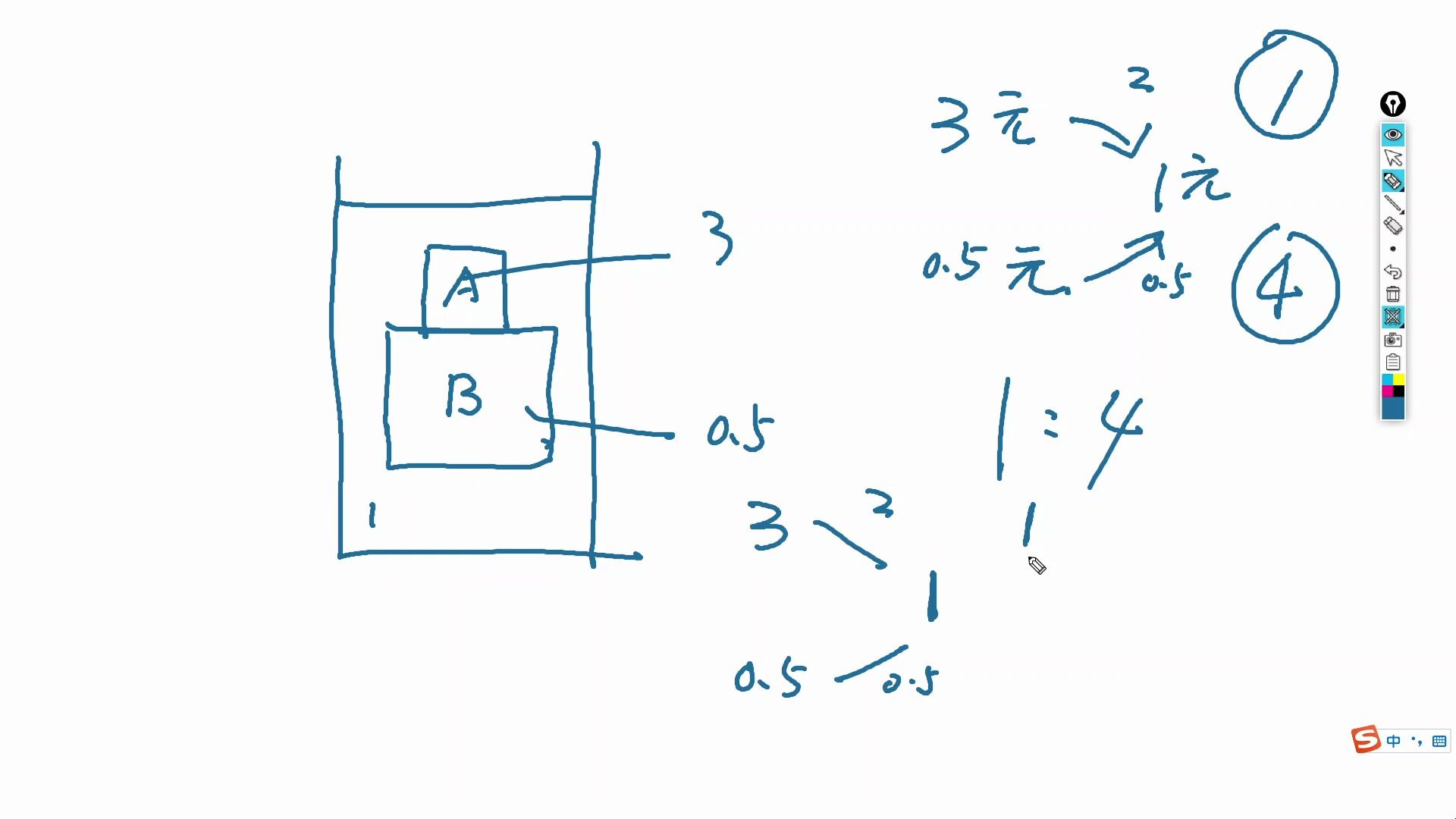 初中物理-混合密度巧妙计算