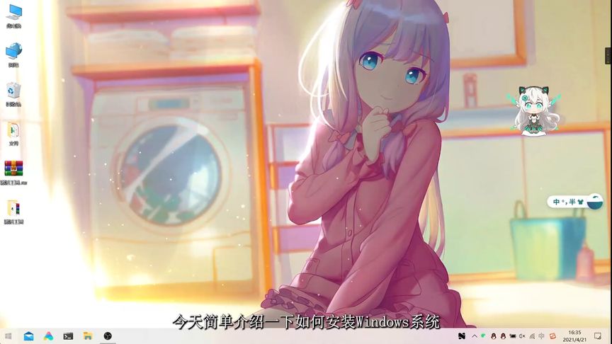 电脑系统安装 操作简单 #计算机 #电脑技巧 #电脑 #教程 测试