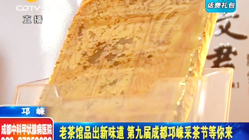 天天喝红茶、绿茶,黑茶您听过吗,一起来了解下其功效和工艺吧