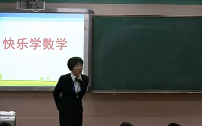 三下:《认识面积》(含课件教案) 名师 优质课 公开课 教学实录 小学...