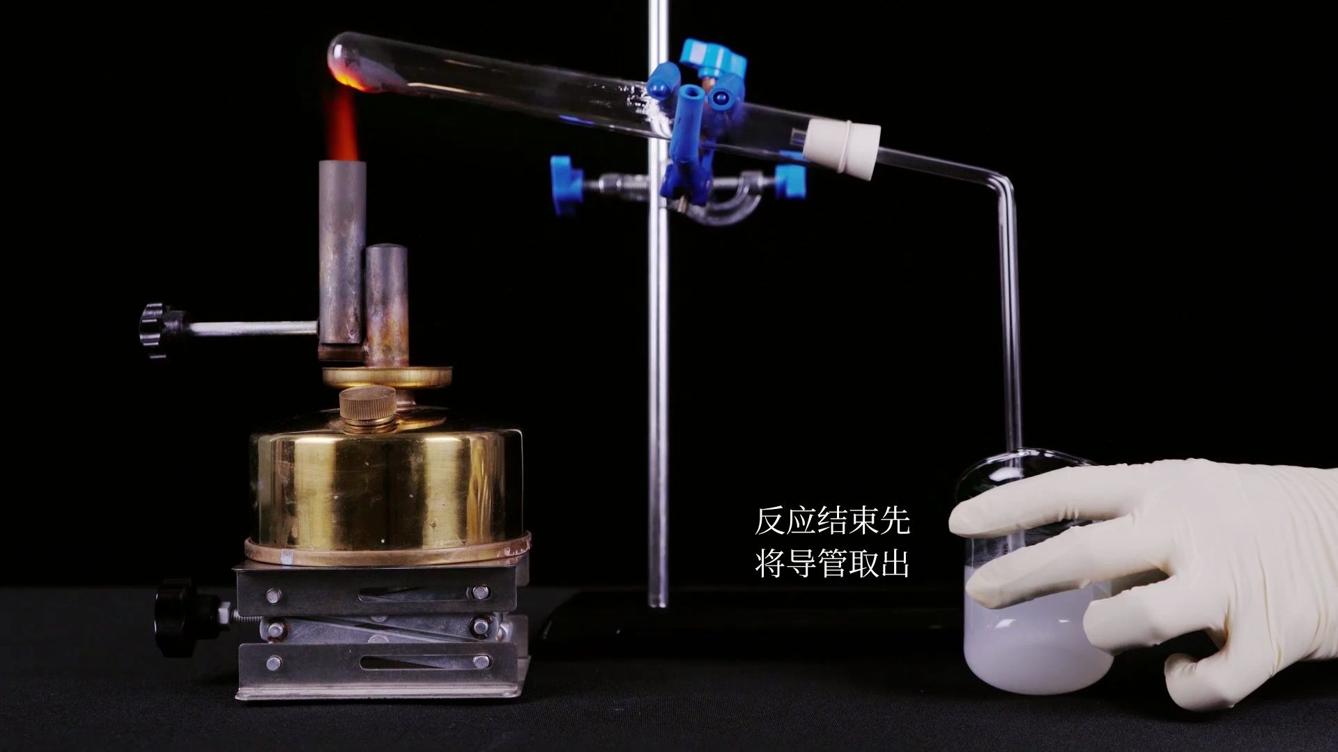 【化学】木炭还原氧化铜