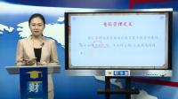 仓位管理的原则