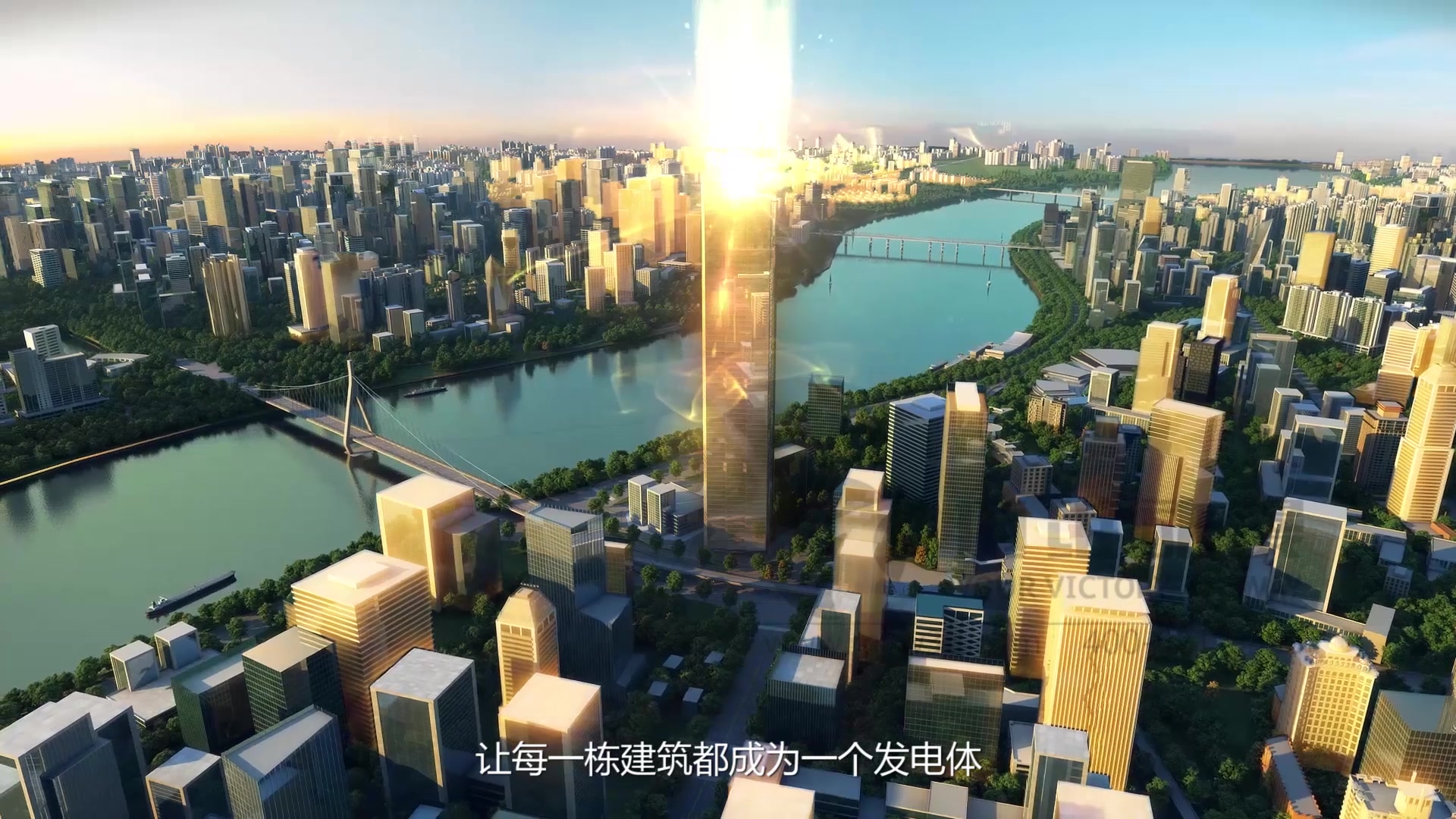 光伏玻璃幕墙三维动画-三维动画制作