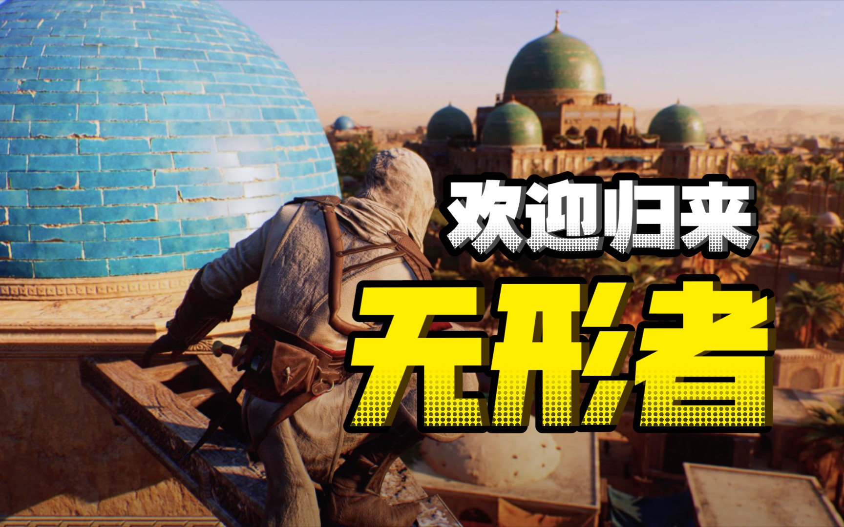 ...逐帧解析实机预告中的全部细节!附加游戏最新玩法内容情报泄露信息...