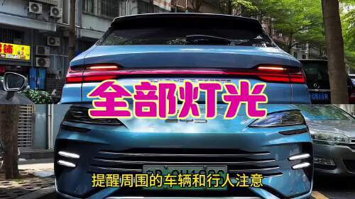 车灯怎么打开车灯怎么使用教程车灯怎么关车灯怎么调节高低度近光灯...