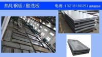 合金钢板-钢板重量计算公式