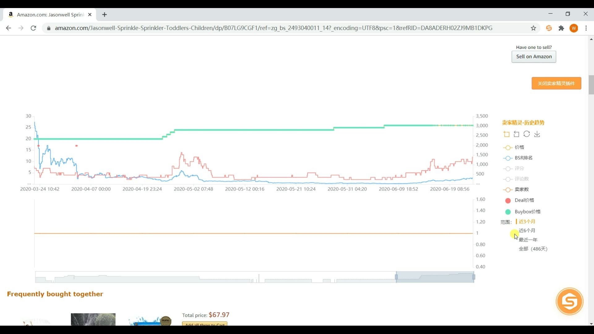 可以一键导出亚马逊评论的神器-卖家精灵插件