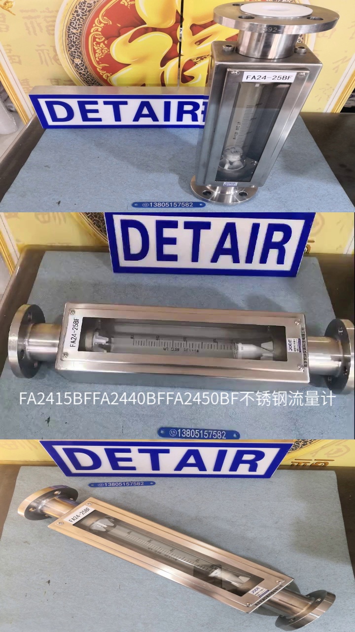 ...BF不锈钢防腐玻璃转子流量计,500mm总长衬四氟玻璃管浮子流量计,...
