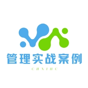 三分钟管理实战案例 