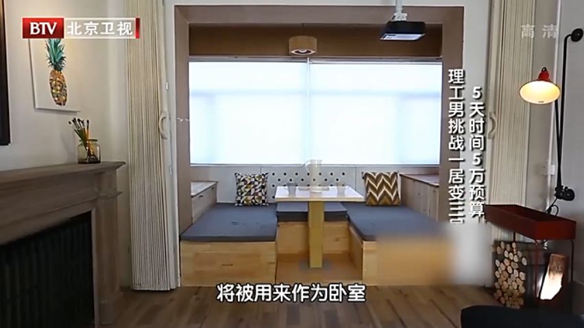 阳台被改成卧室,这不会很冷吗?设计师却有应对妙招!