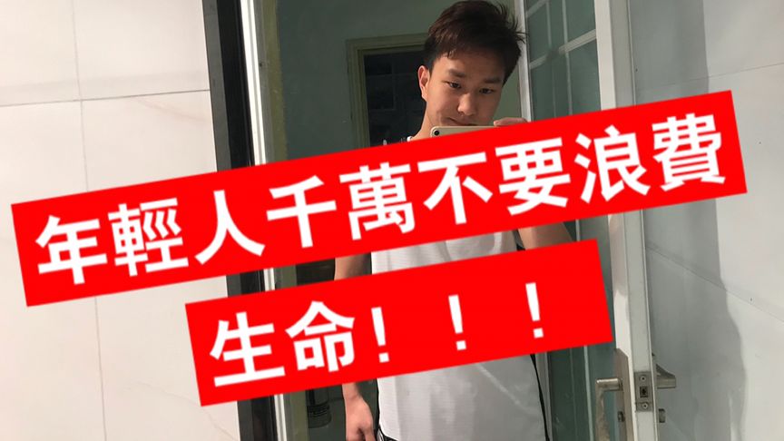 疫情期间大学生来到广东打工的真实感受!