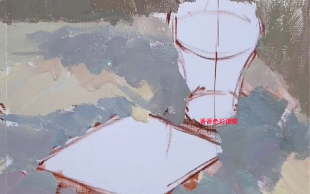 色彩静物如何画好框架颜色