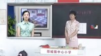 小学三年级下册长方形正方形面积计算教学课堂